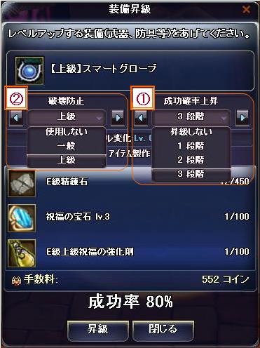 Massive upgrade system update. – Bread Master Lee
