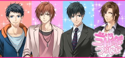 Mobage Review: Misoji wa Tsurai yo – Bread Master Lee