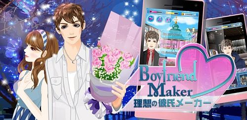 Android Otome App Review: Boyfriend Maker – Yurika and Kanade's Game ...