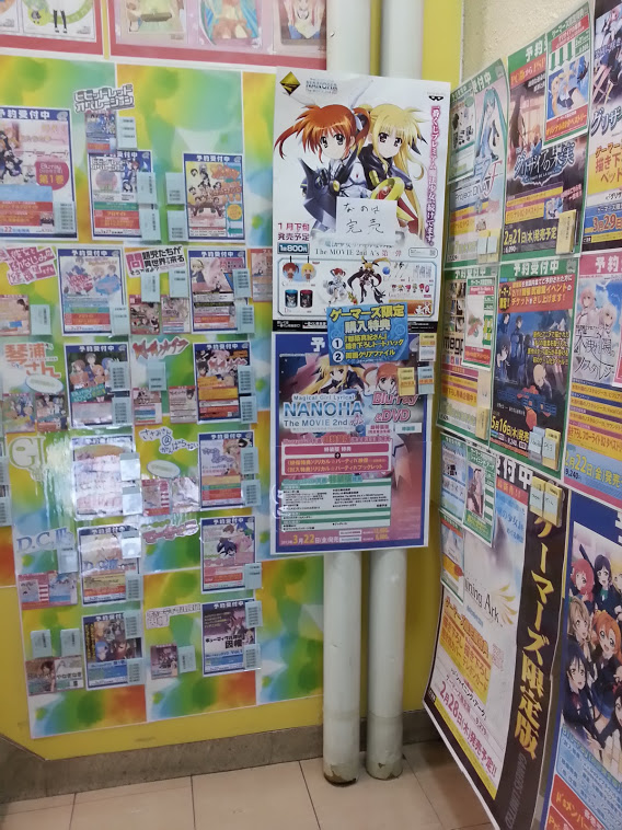 wall – Bread Master Lee