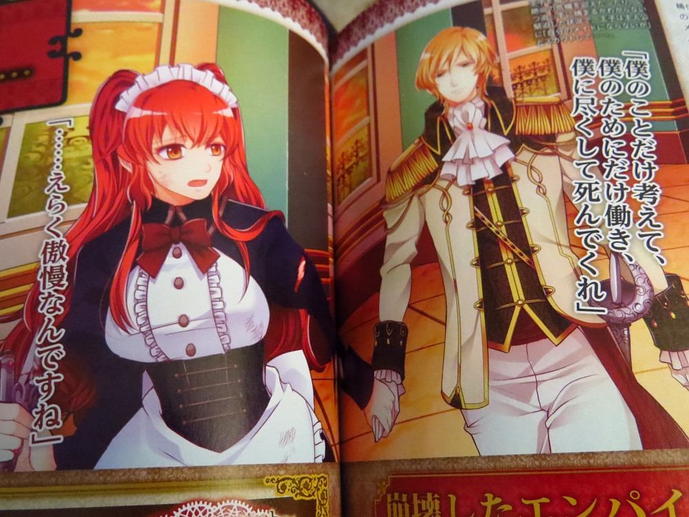 crimson02 – Bread Master Lee