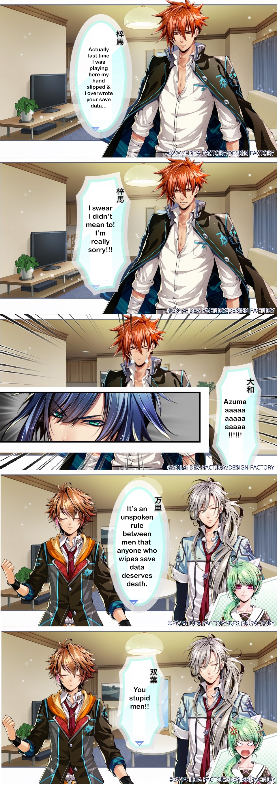 Otome Game Review: Burning Passion Superpower Club -Trigger Kiss- – Bread Master Lee