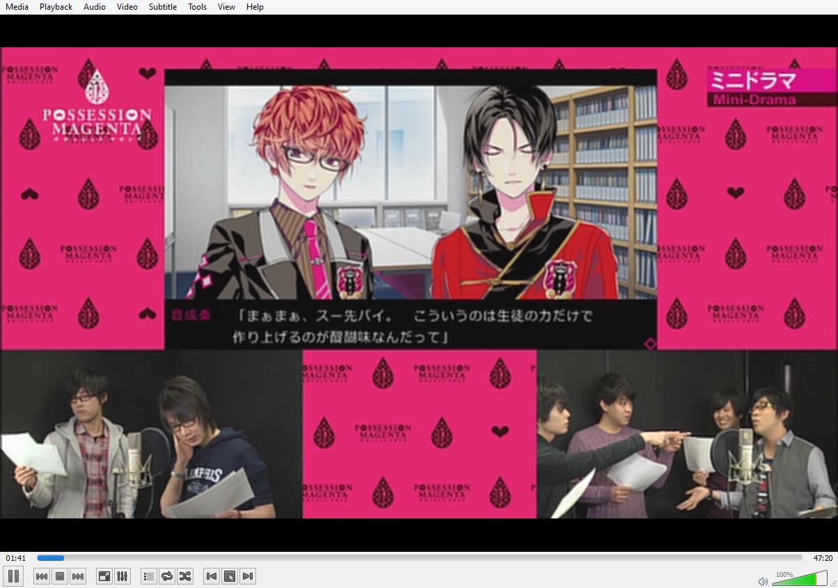 Otome Game Review: Possession Magenta – Bread Master Lee