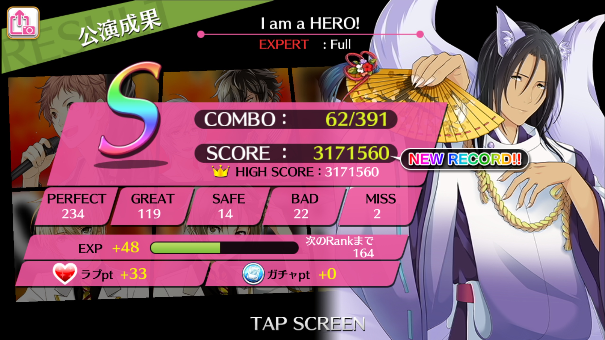 lol – Bread Master Lee