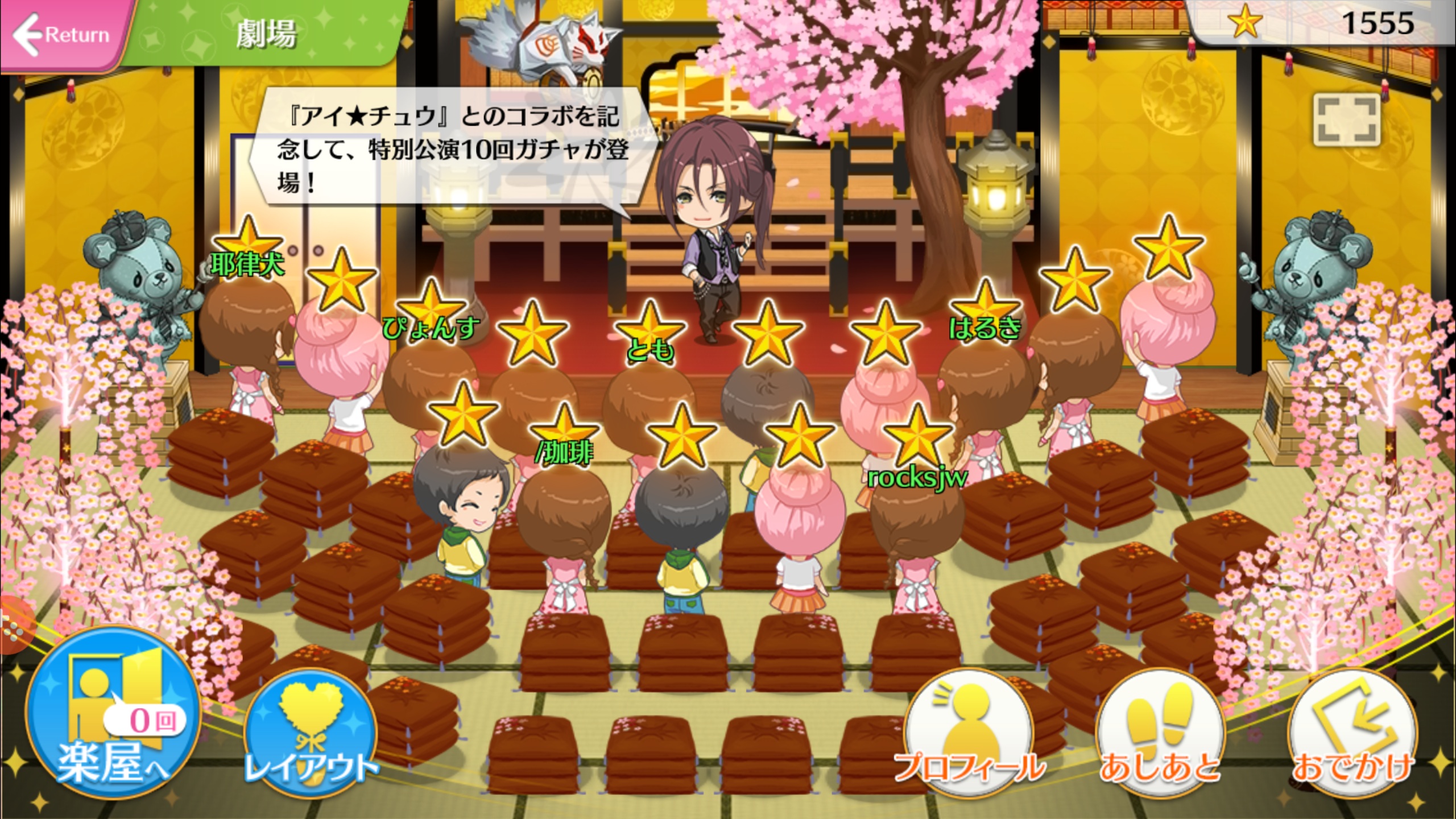 room01 – Bread Master Lee