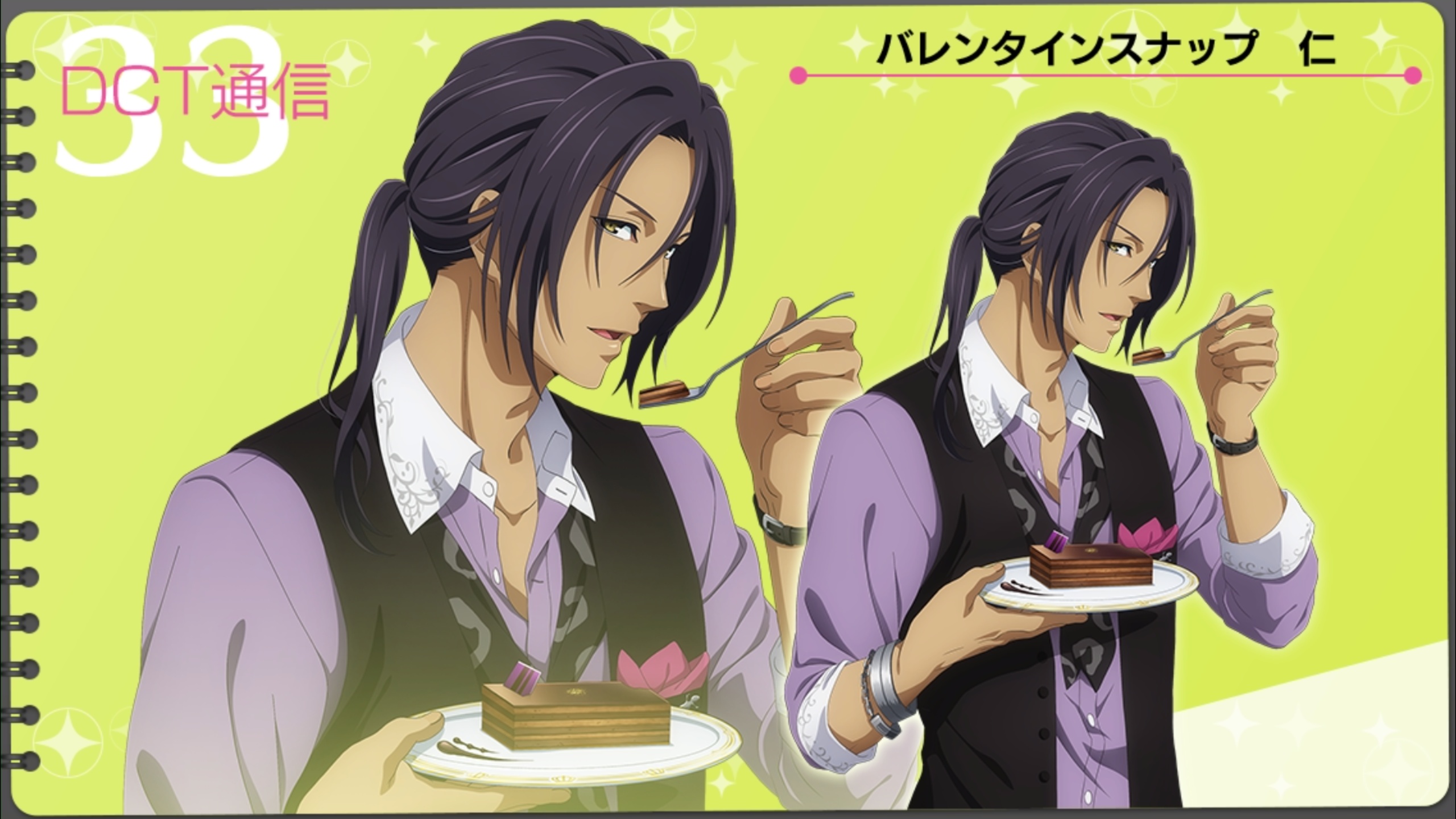 Mobile Game Review: Yumeiro Cast – Bread Master Lee