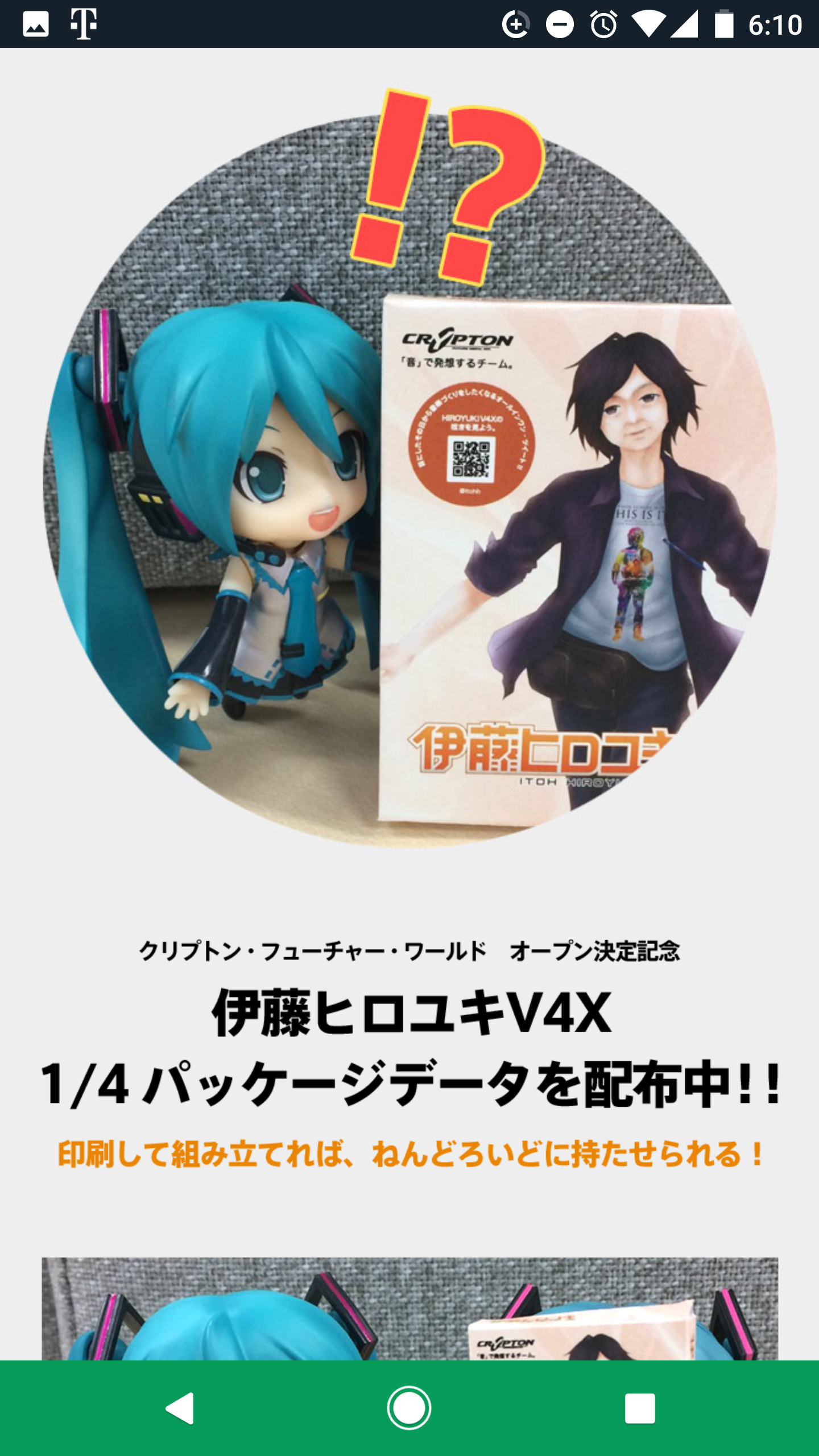 Screenshot_20170401-061008 – Bread Master Lee