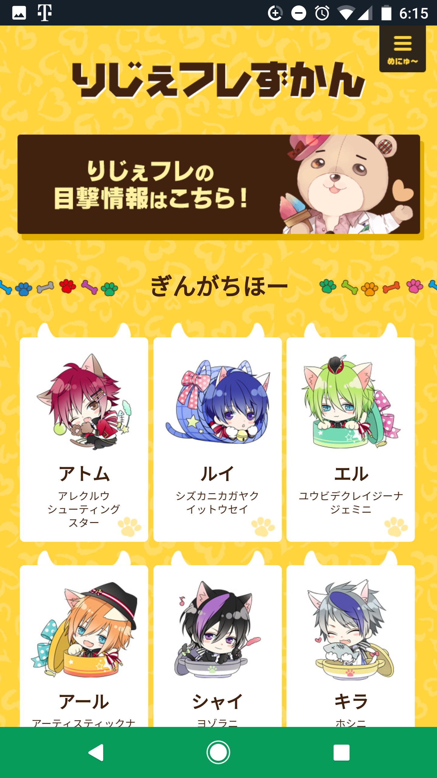 Screenshot_20170401-061504 – Bread Master Lee