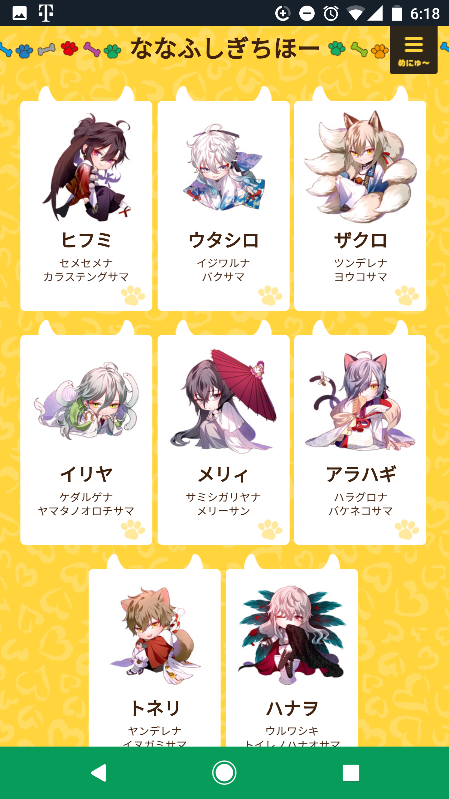 Screenshot_20170401-061813 – Bread Master Lee