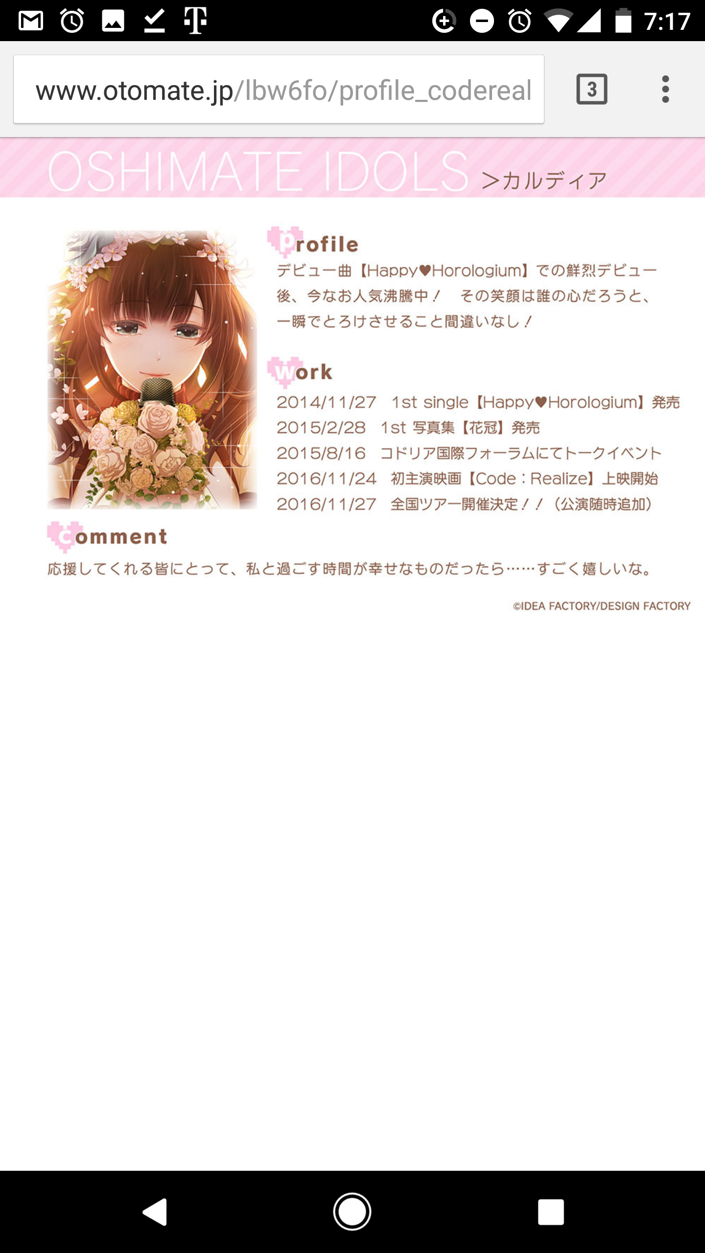 Screenshot_20170401-071711 – Bread Master Lee