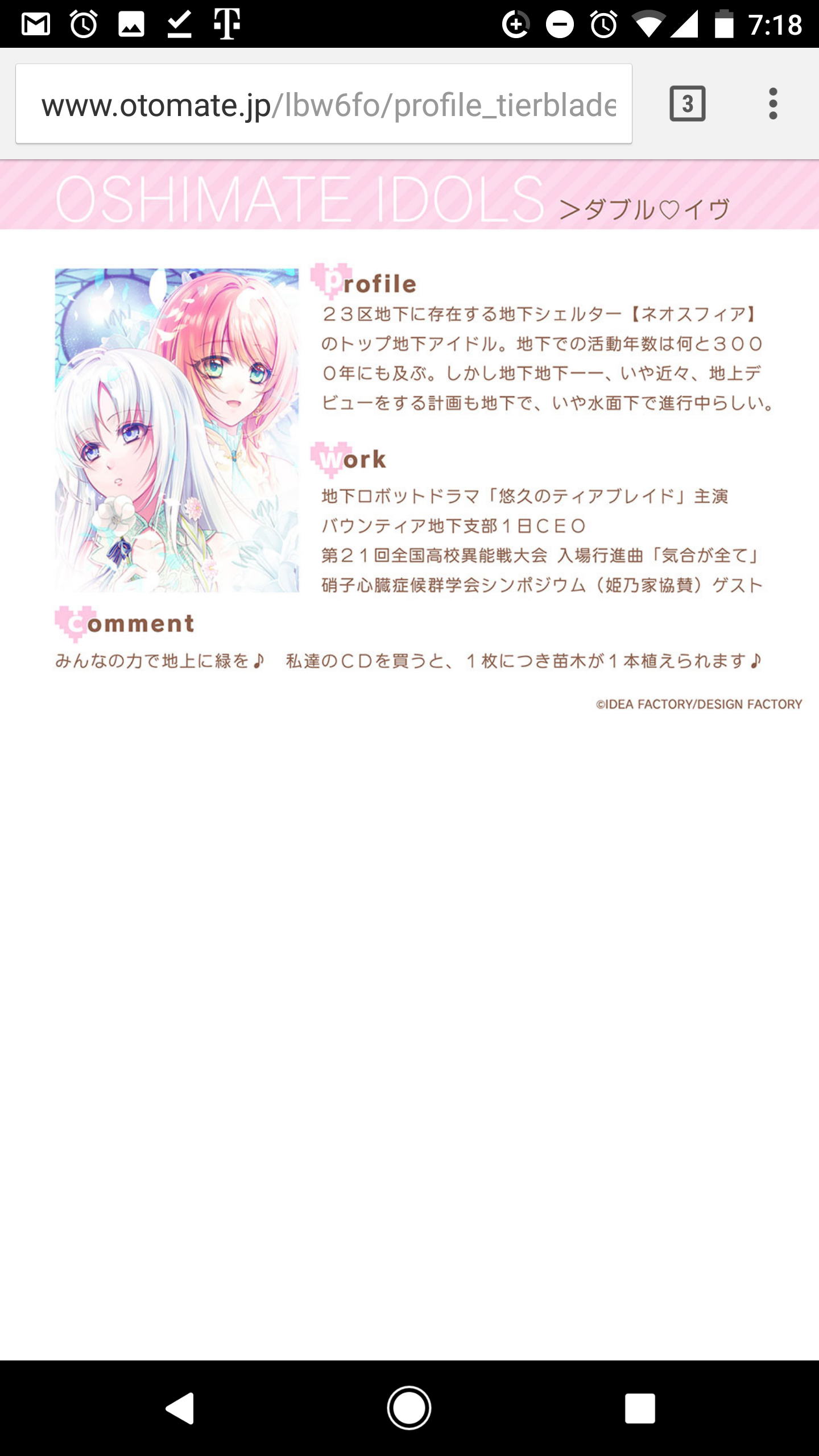 Screenshot_20170401-071807 – Bread Master Lee