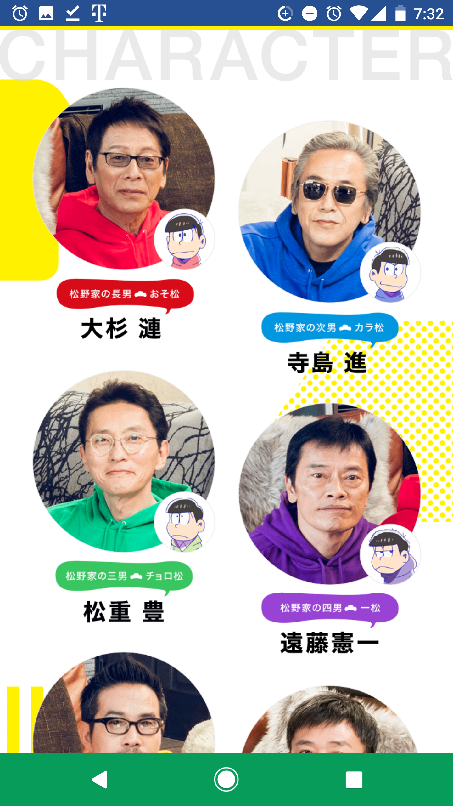 Screenshot_20170401-073254 – Bread Master Lee