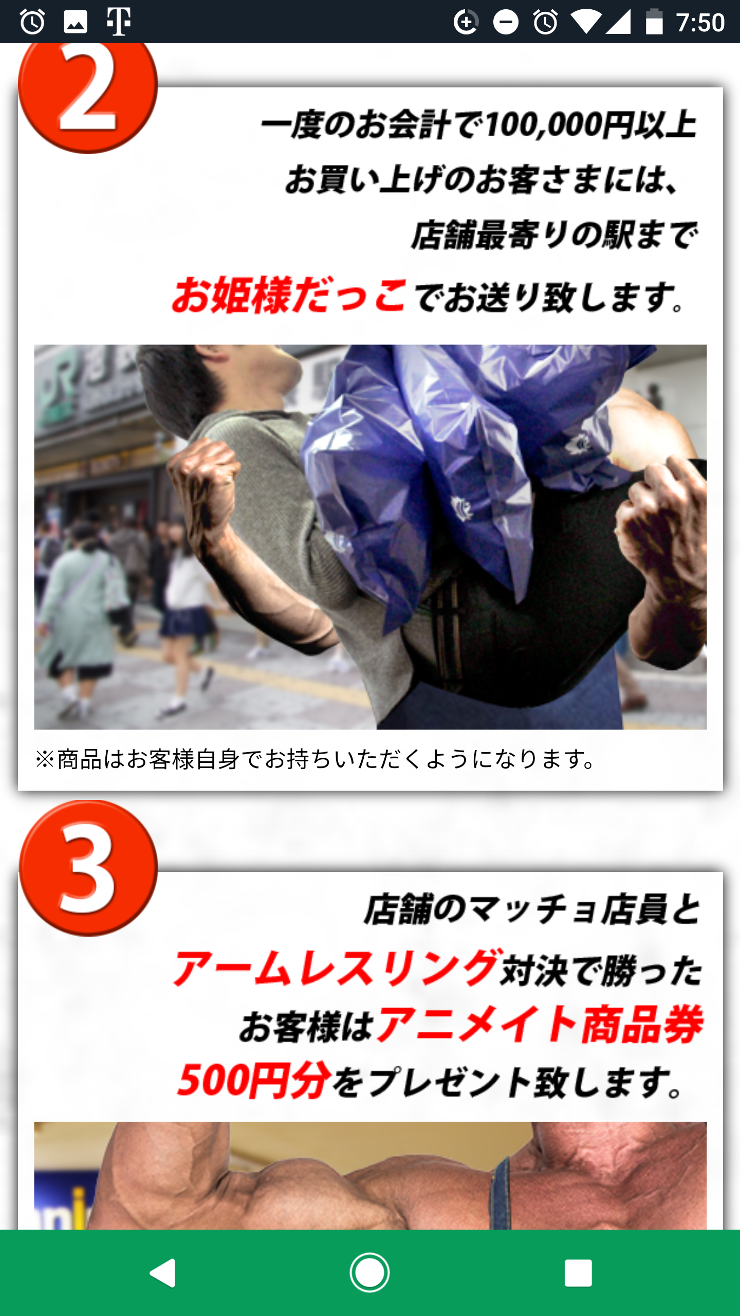 Screenshot_20170401-075039 – Bread Master Lee