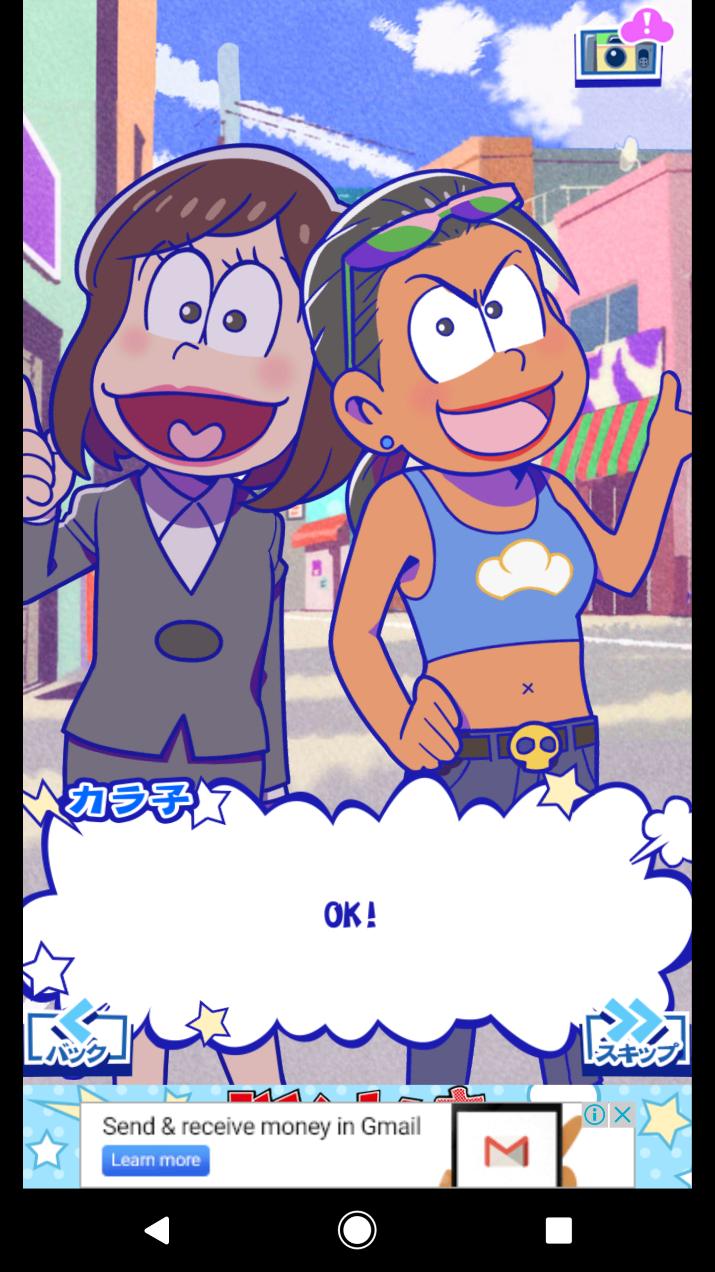 Screenshot_20170401-080954 – Bread Master Lee