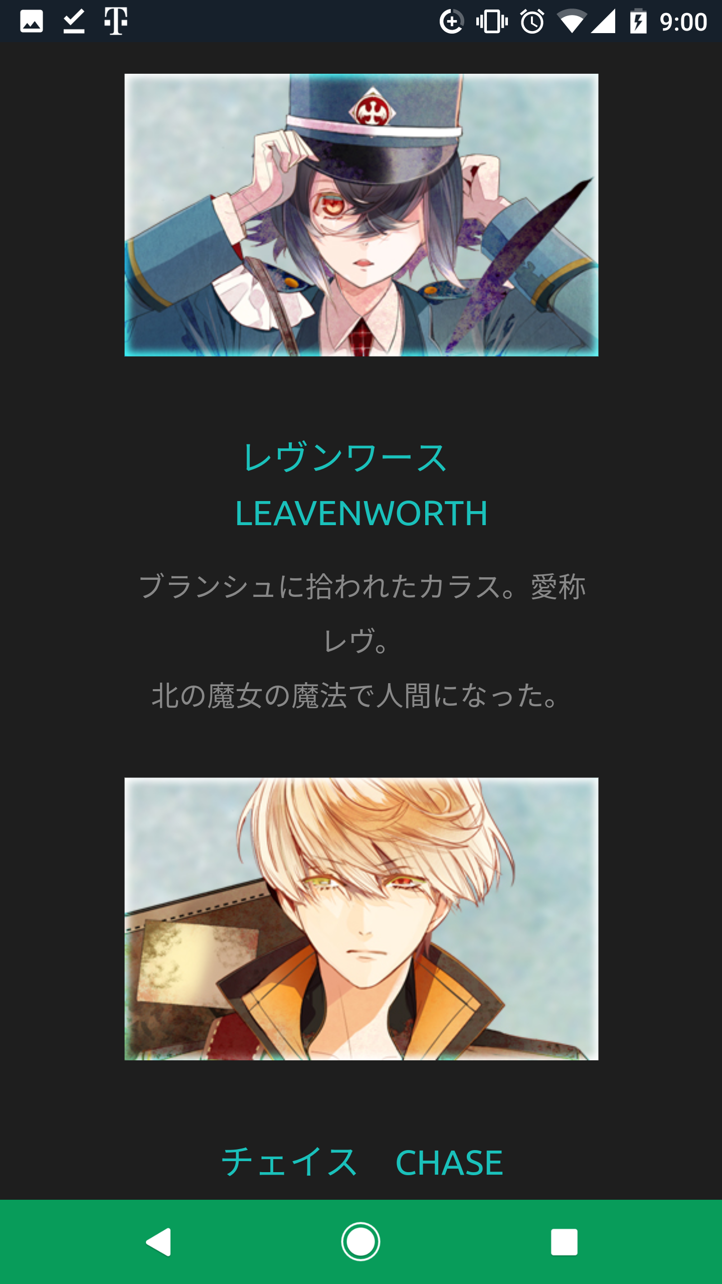 Screenshot_20170401-090009 – Bread Master Lee