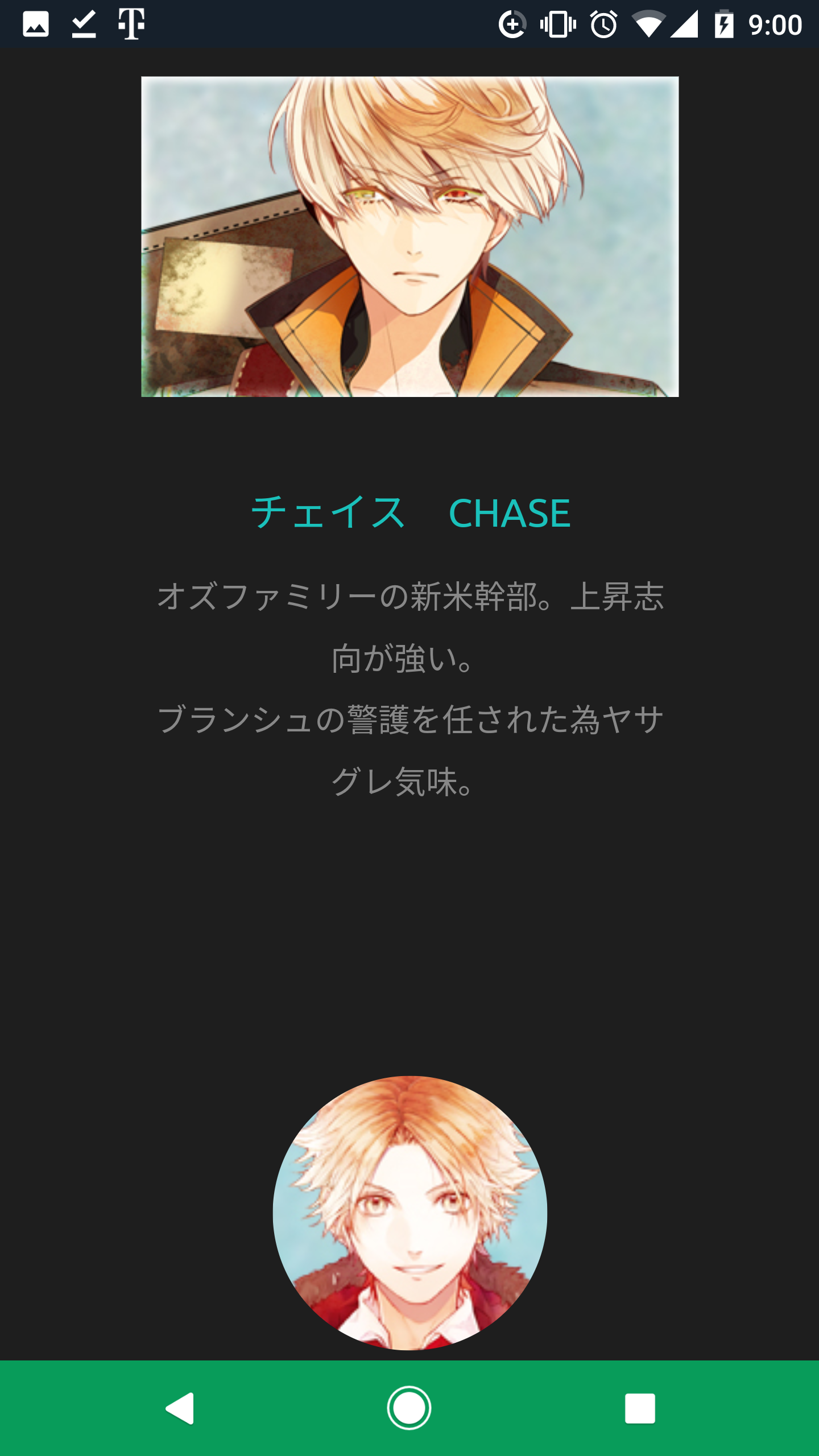 Screenshot_20170401-090018 – Bread Master Lee