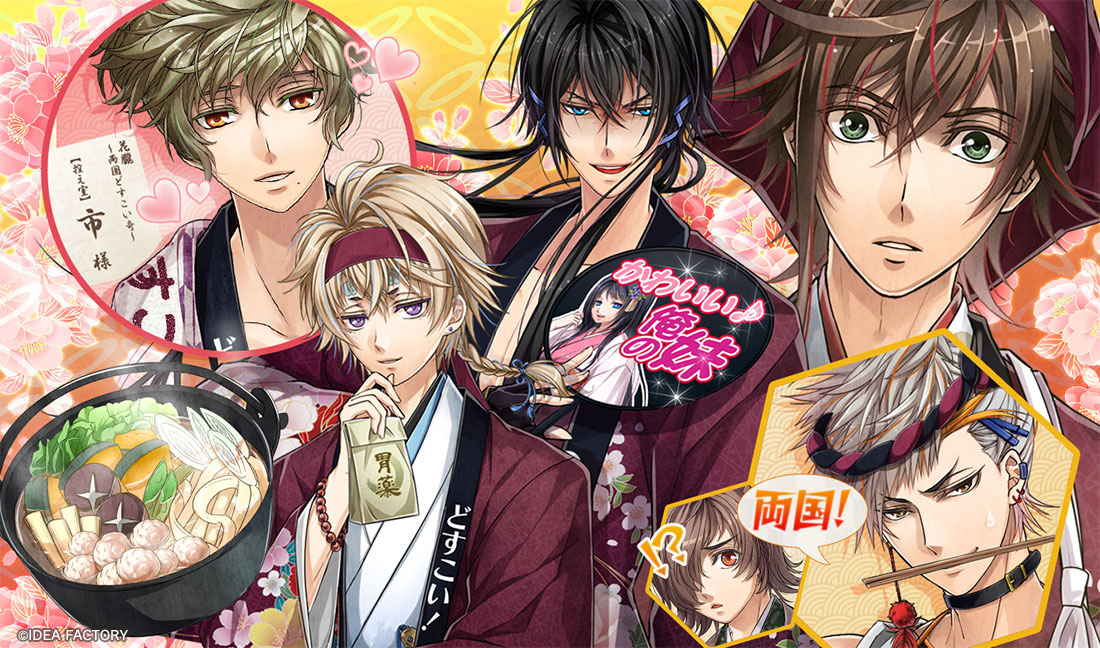 up_hanaoboro – Bread Master Lee