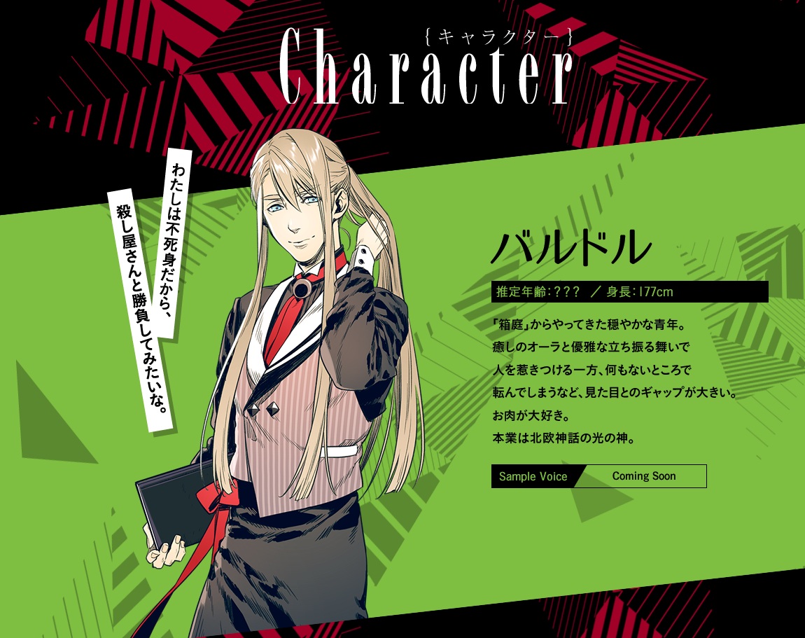 broccoli10 – Bread Master Lee