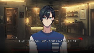 Otome Game Review: Bustafellows Season 2 – Bread Master Lee