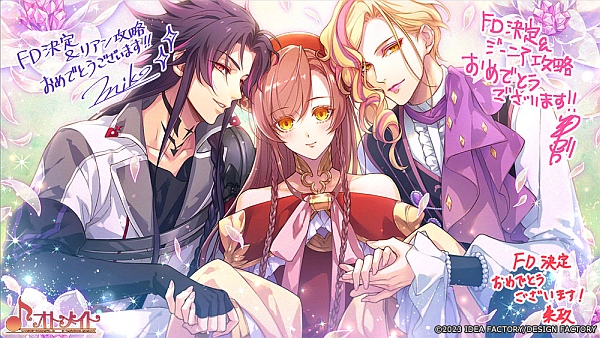 Otome Game Review: Radiant Tale -Fanfare!- – Bread Master Lee