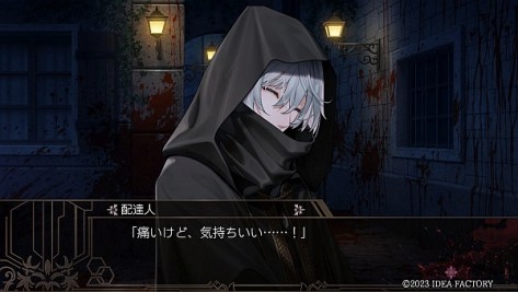 Otome Game Review: Shuen no Virche -EpiC:lycoris- – Bread Master Lee